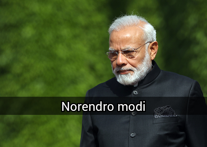 30+ Narendra Modi photos download