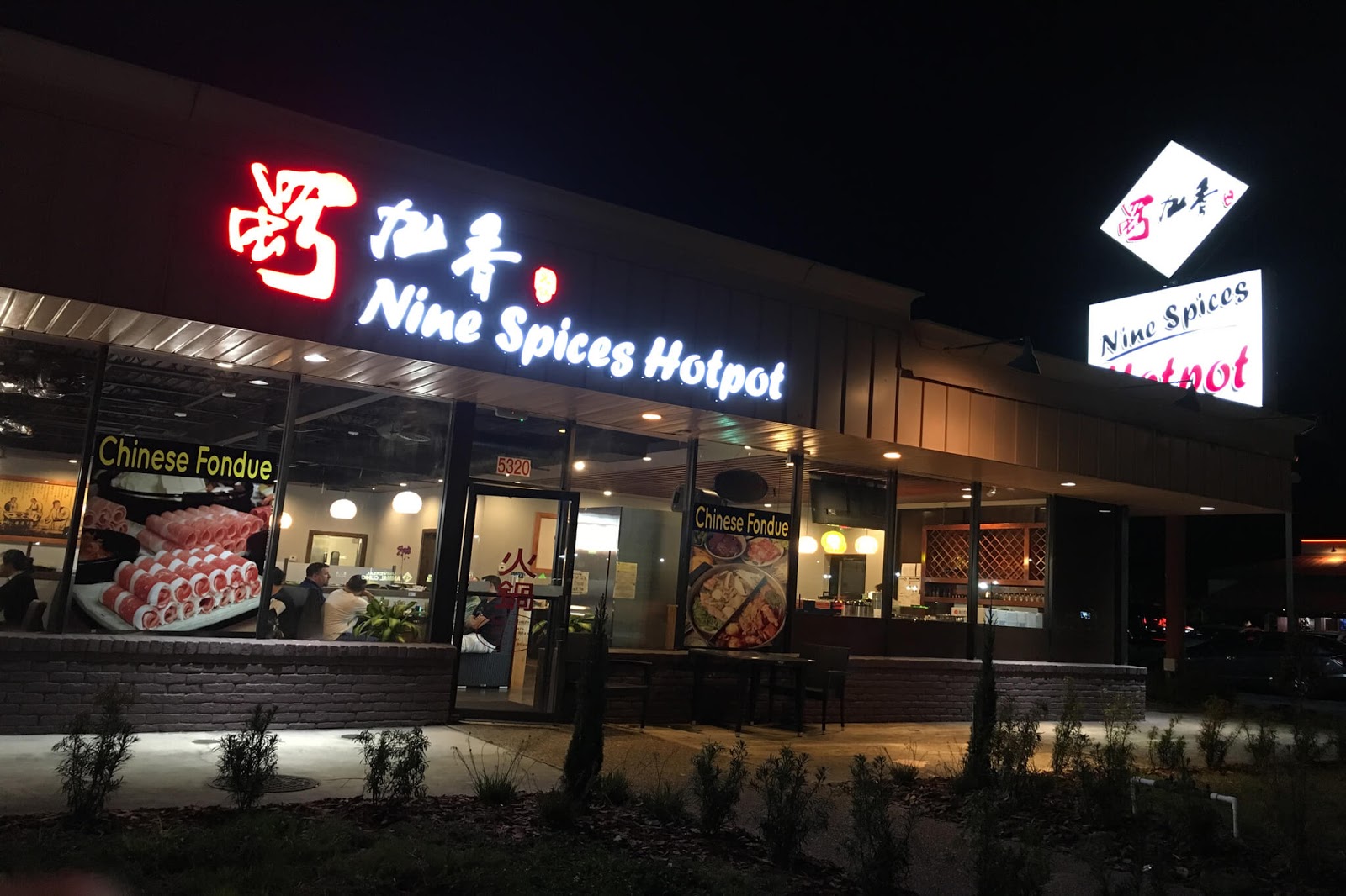 TGIF (Thank God It's Food)