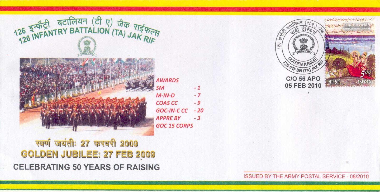 Forces in Philately: 126 Infantry Battalion (TA) JAK Rifles - Golden ...