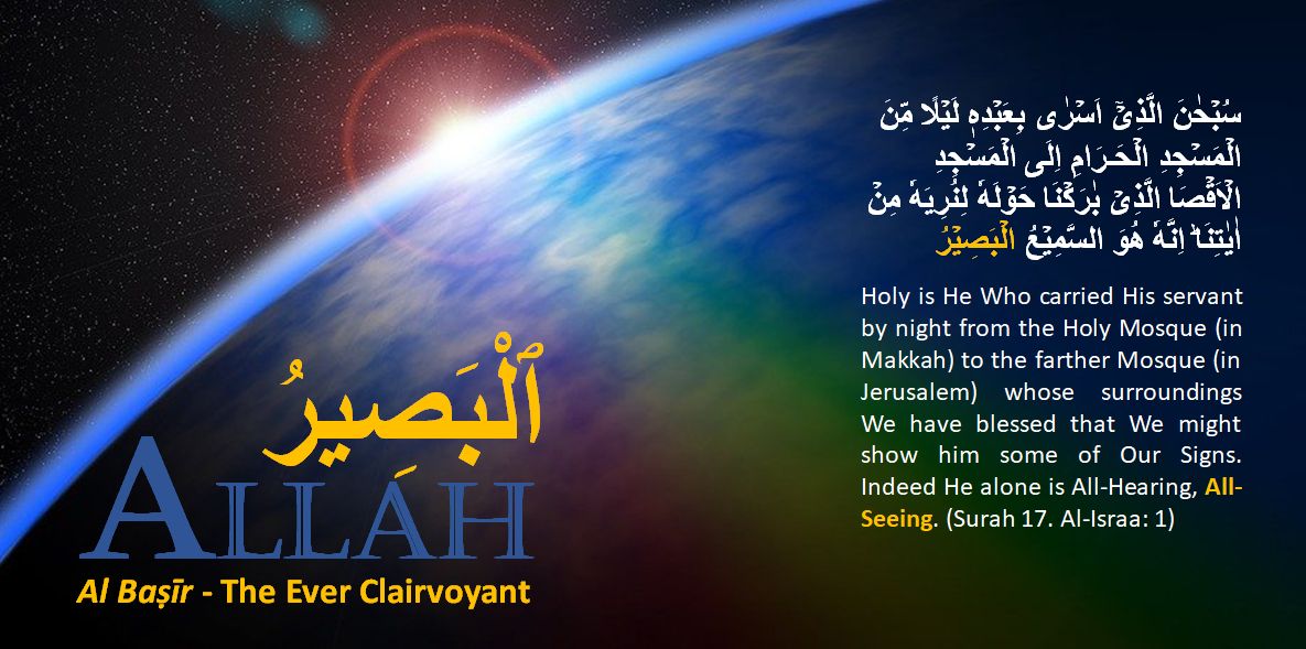 Allah is the One Who created this entire universe and has it in front ...
