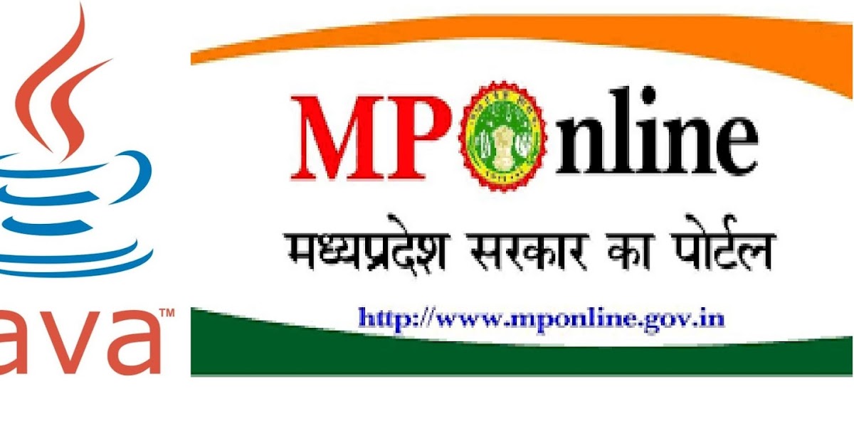 Mponline में java की सेटिंग करें सिर्फ 1 मिनट में।
