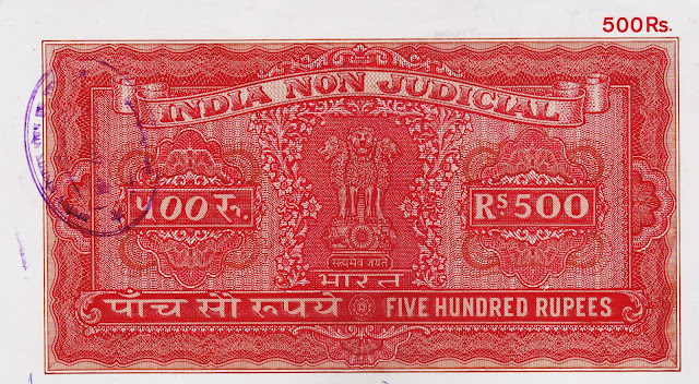 Heritage of India stamps site: India non judicial stamp paper