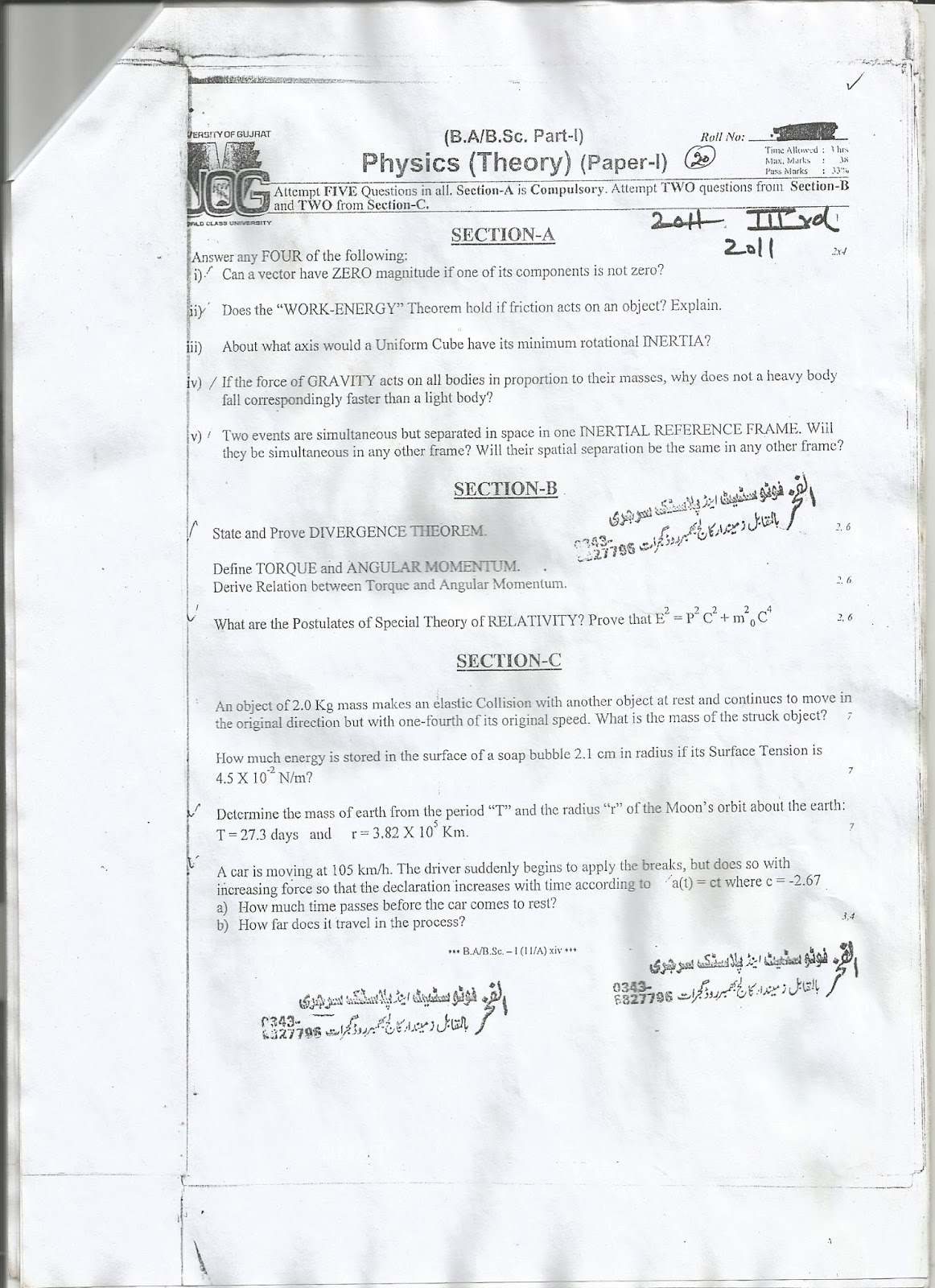 BSc Physics Third Year UOG Past Paper | Pakistan Education News Past ...