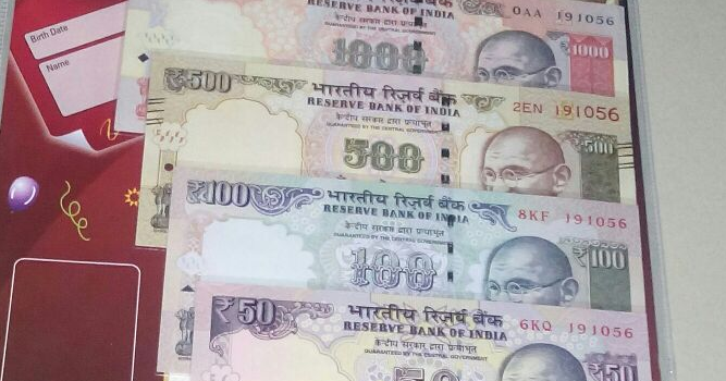 ये नोट संभालकर रखना, कहते हैं मालामाल कर देता है | HOW TO FIND LUCKY ...