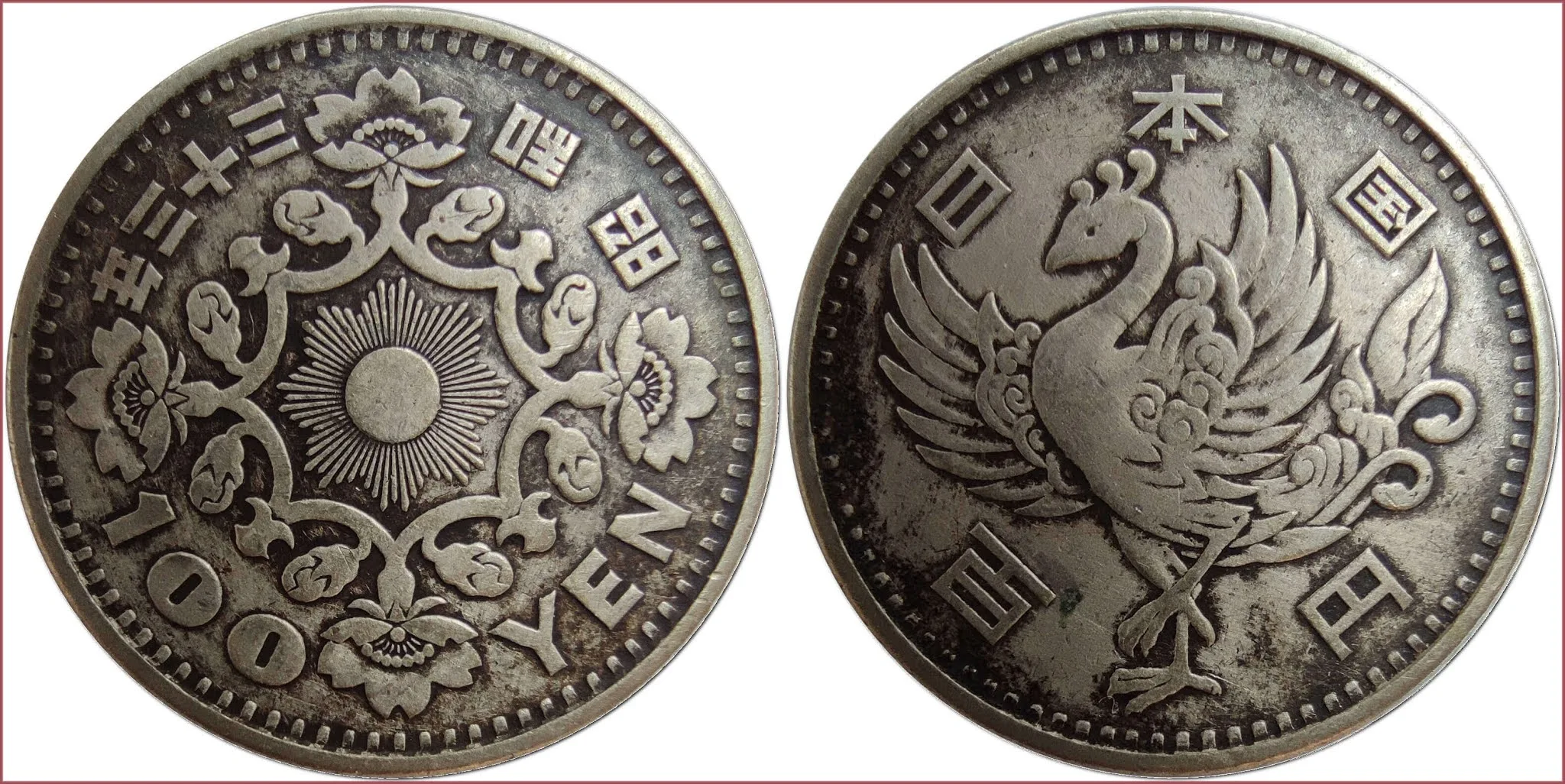 Yen: coin of Japan (1870-...); 100 sen or 1000 rin