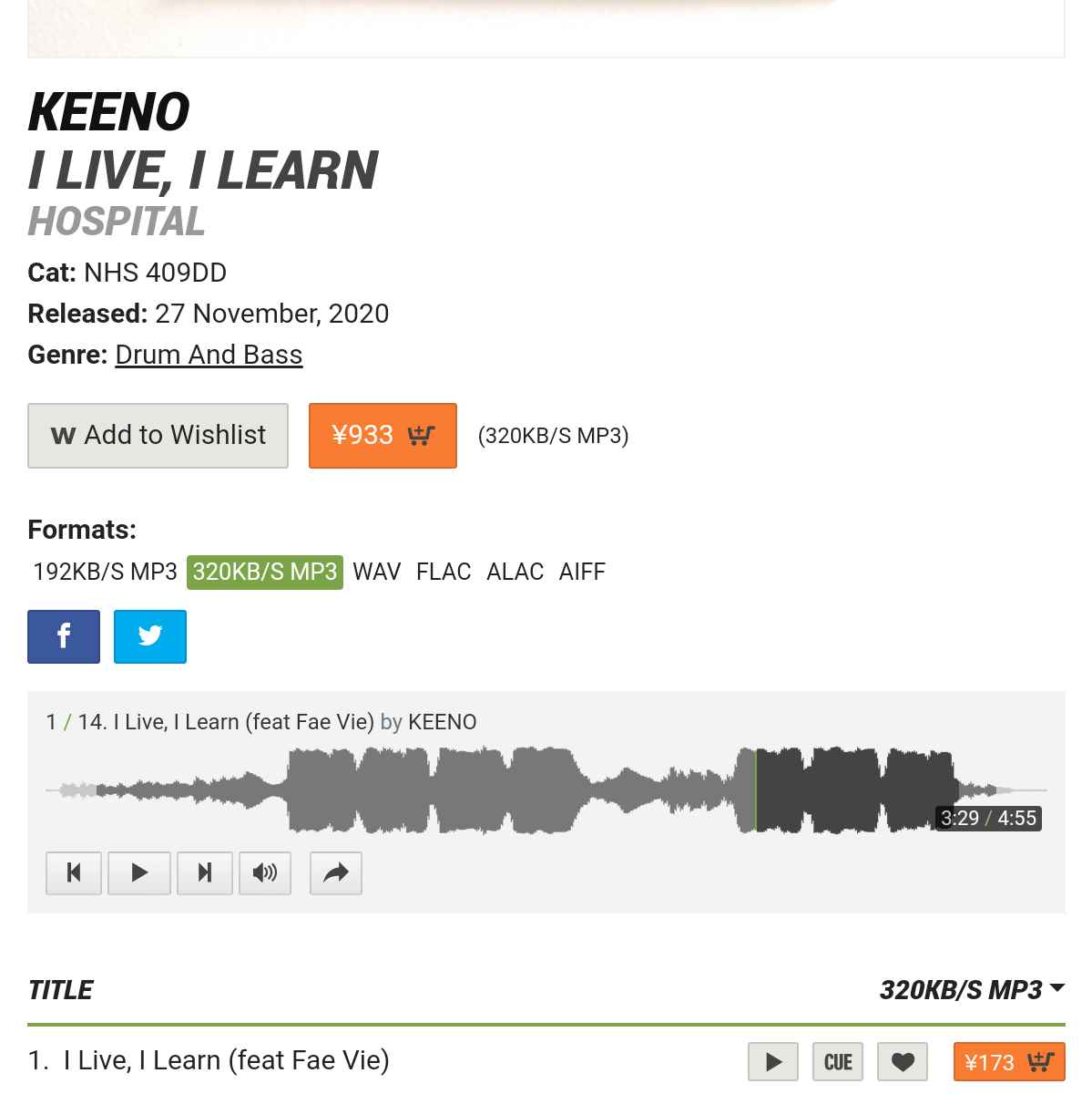 Juno Downloadで楽曲を購入する方法