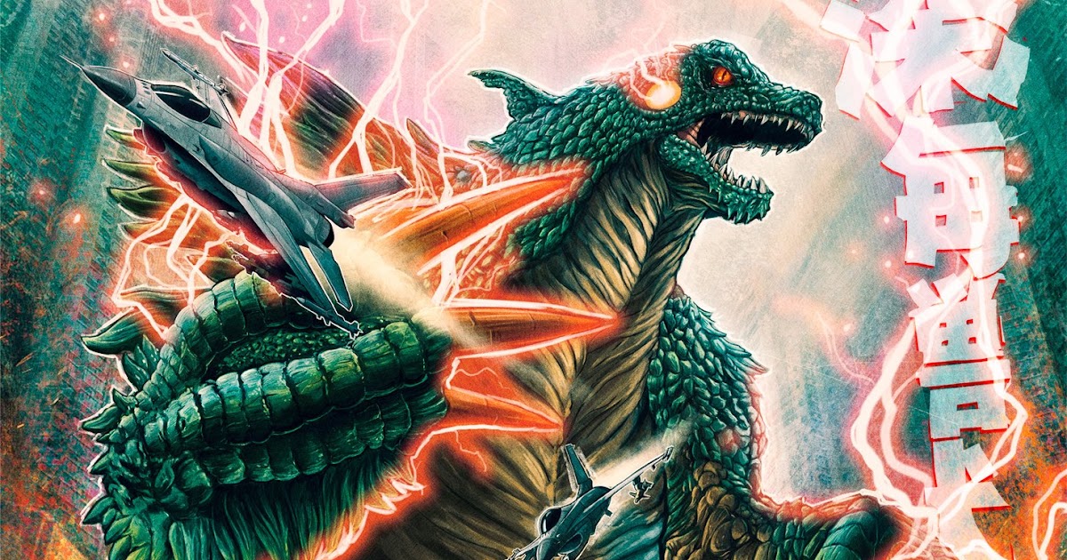 New to Blu: Raiga: God of the Monsters (2009) - Reviewed