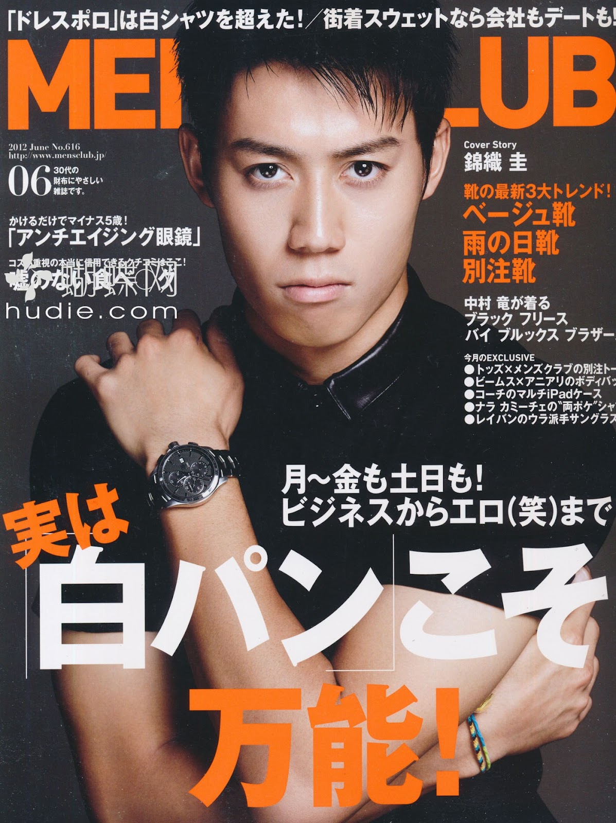 Li8htnin8's Japanese Magazine Stash: Men's Club Magazine 2012