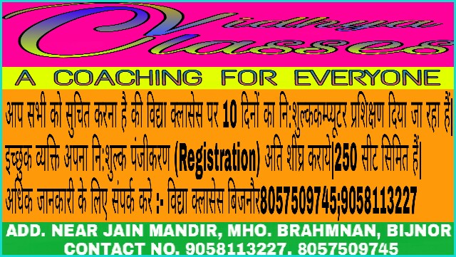 VIDHYA CLASSES