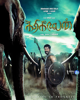 KARIKALAN Movie Official Trailer HD - Chiyaan Vikram - Tamil Cinebix