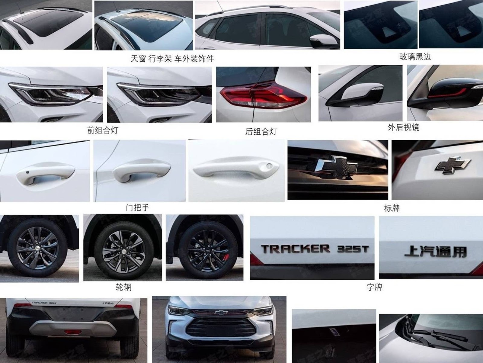 Novo Chevrolet Tracker 2020: fotos e especificações oficiais