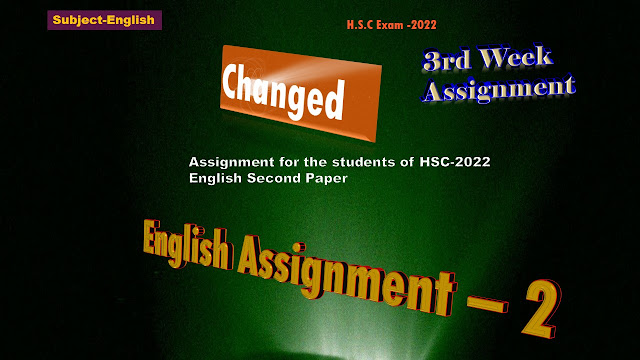 Changed Assignment for the students of HSC-2022 || 3rd Week Assignment ...