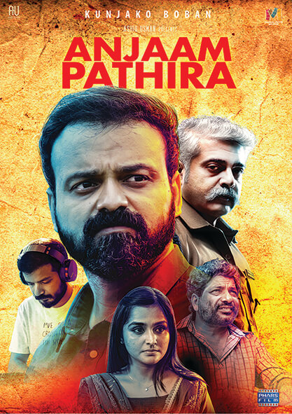 EXAMS AND ME : Anjaam Pathiraa