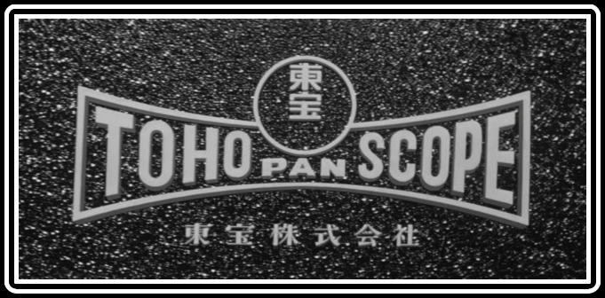 TOHO CO. LTD. - A HISTÓRIA - PIPOCA 3D