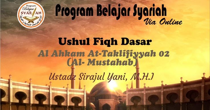 Al Ahkam At Taklifiyyah (Al Mustahab) 02 (Ushul Fiqih #8) - Asy-Syariah