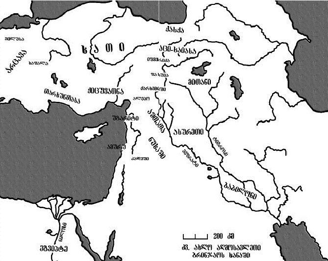 Society of Assyriologists, Biblicists and Caucasiologists (SABC ...