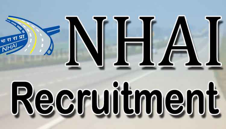 NHAI Recruitment – Various Deputy Manager Posts