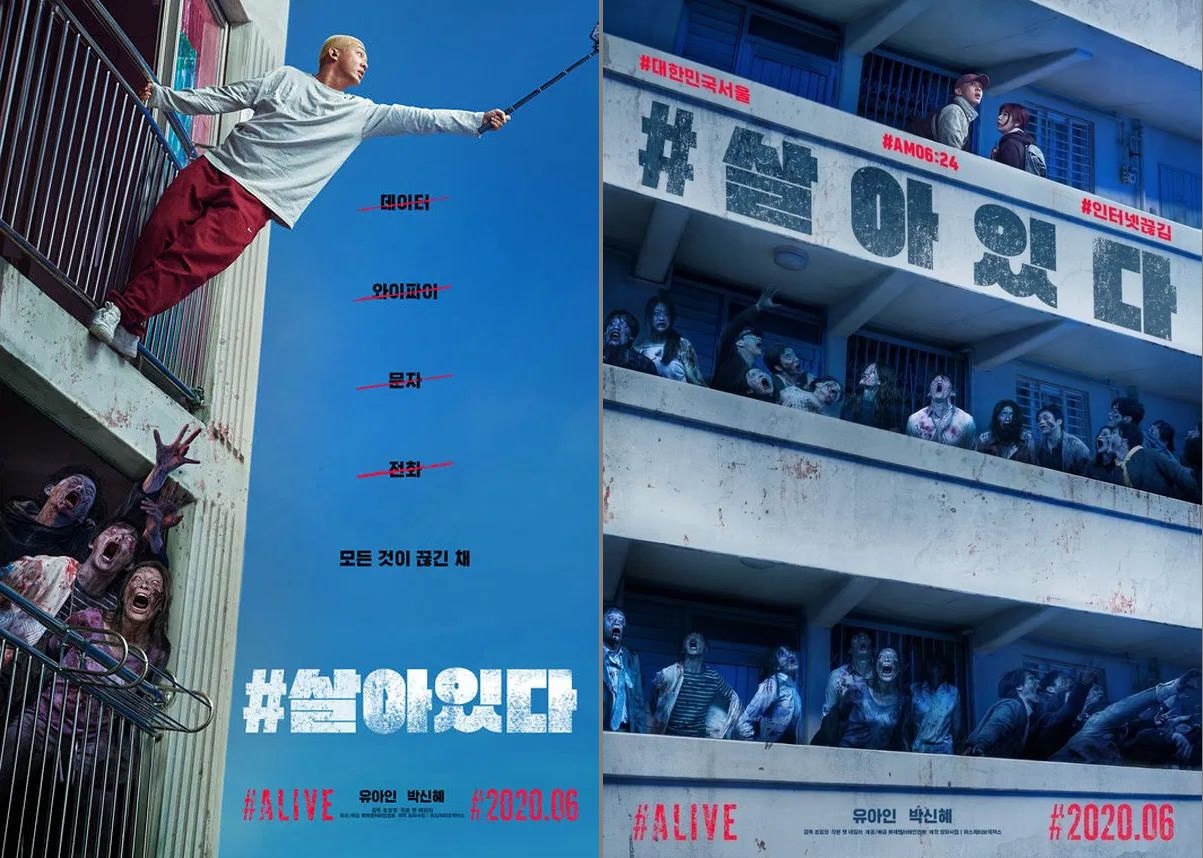 Alive: una nuova pellicola Zombie sudcoreana | ZOMBIE Knowledge Base ...