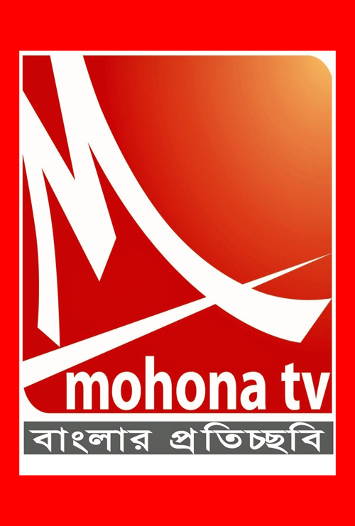 Mohona TV - Tv Live Express