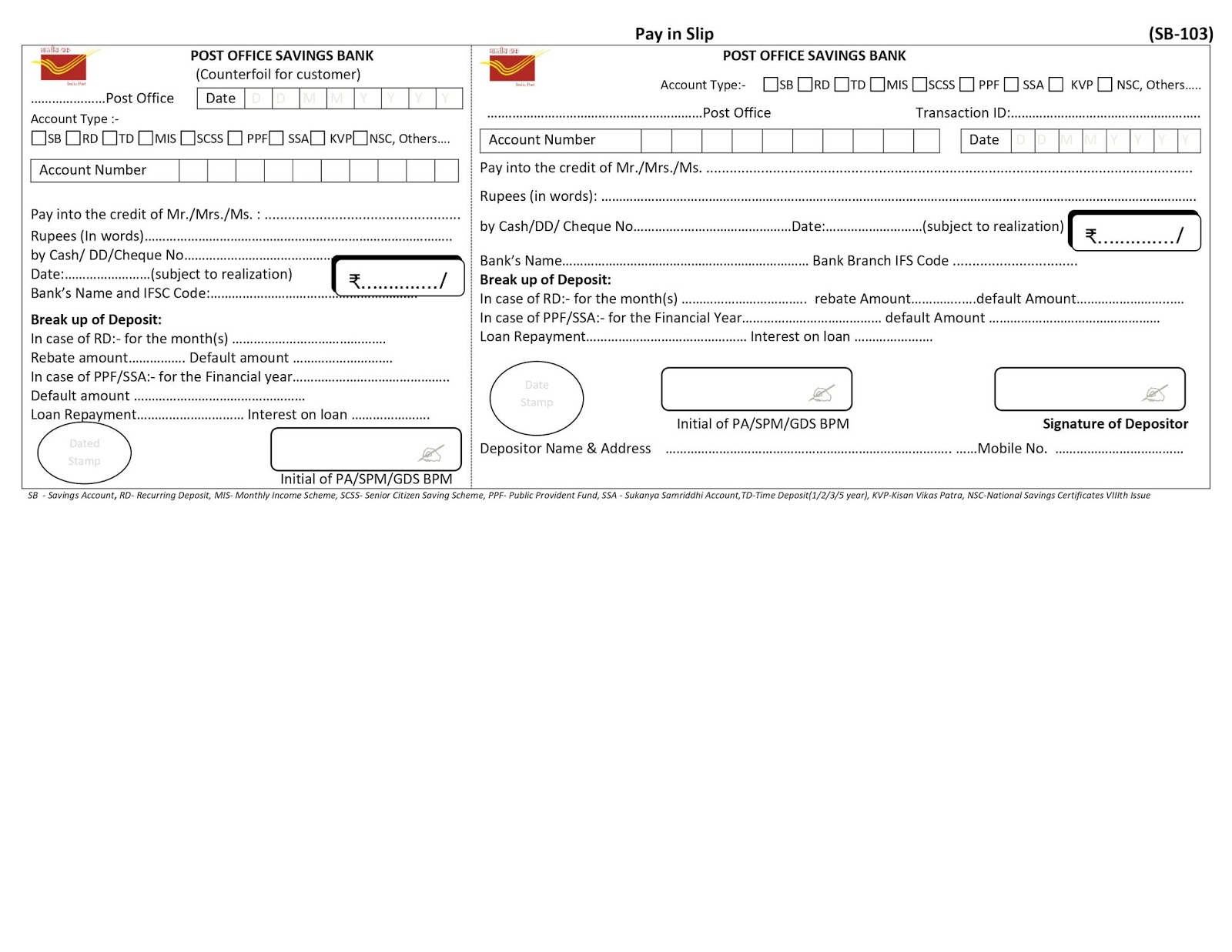 POSB Order 17/2020 | Introduction of common / modified forms in ...