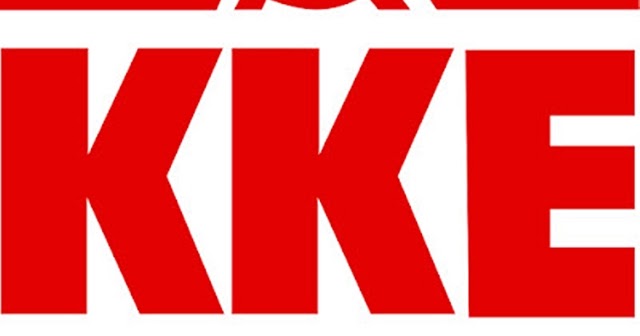 ΓΝΩΜΗ ΚΙΛΚΙΣ ΠΑΙΟΝΙΑΣ: Ανακοίνωση ΚΚΕ για την επίσκεψη Γεωργαντά στο ΠΚΕΕΥΕ