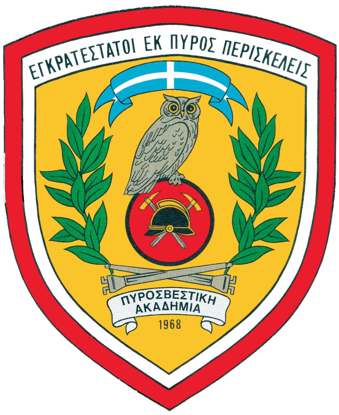 Forest Firefighters: Σάρωσαν οι σχολές της πυροσβεστικής στις Πανελλήνιες.