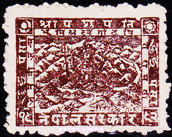 Heritage of Indian stamps site: Nepal stamps collection