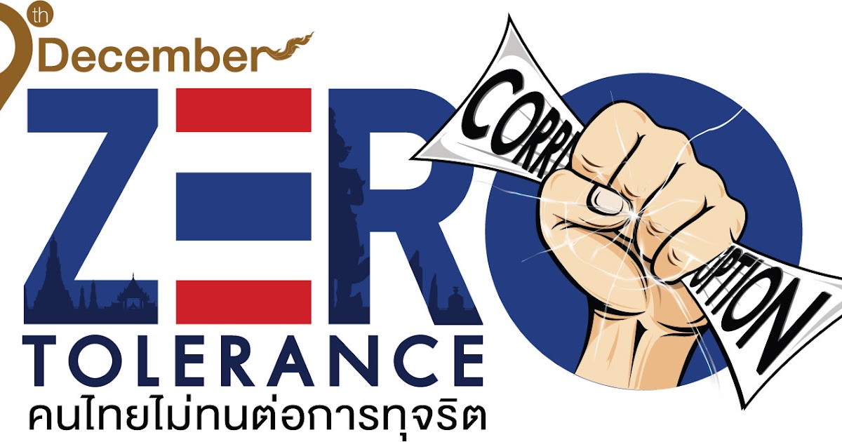 Logo Vector Zero Tolerance