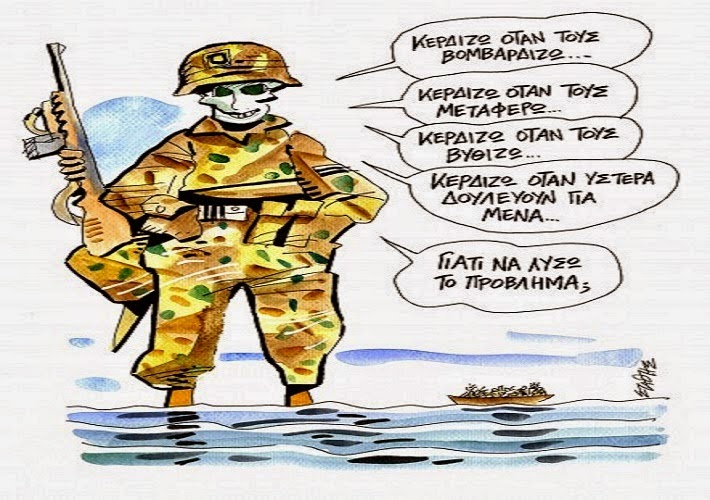 PATRINAKI: ΑΥΤΑ ΕΙΝΑΙ ΤΑ ΜΕΤΡΑ ΤΟΥ ΣΧΕΔΙΟΥ ΔΡΑΣΗΣ ΤΗΣ ΕΕ....ΓΙΑ ΤΗ ...