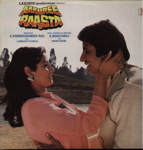Home Silver Screen: Aakhri Raasta 1986