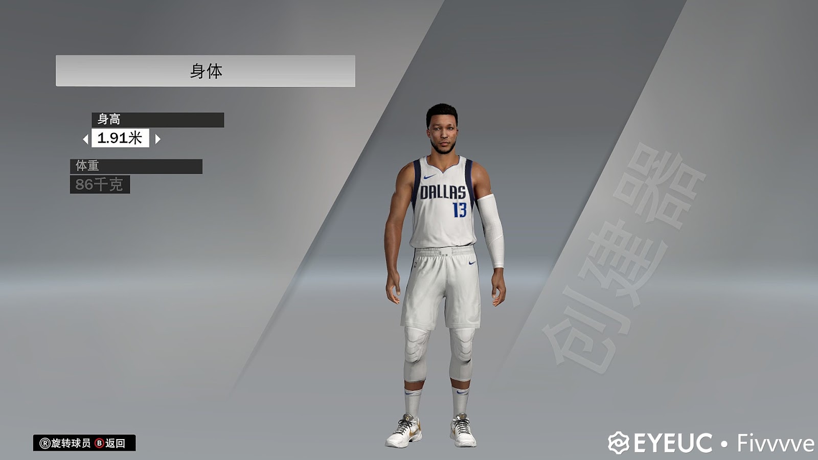 Jalen Brunson Face And Body Model V1.1 By Five [FOR 2K20]