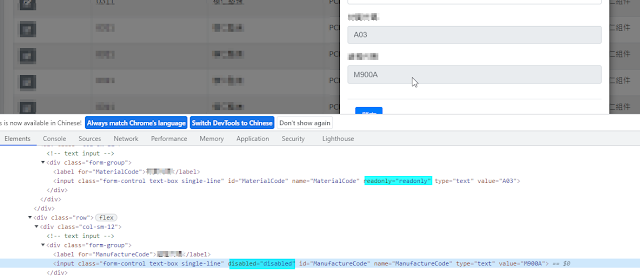 ASP.NET MVC第020天_HtmlHelper介紹_用法筆記需要留意的細節