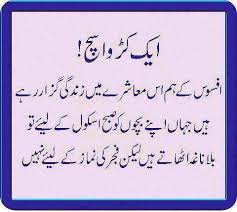 All Islamic Tools: All Hadees Books in Urdu