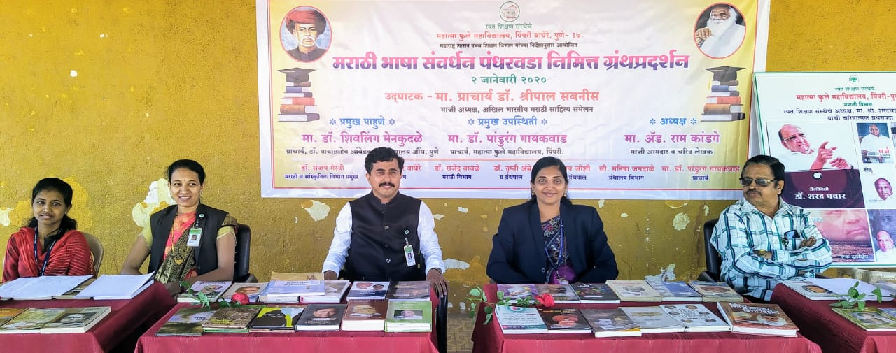 M.P.College, Pimpri, Pune-17: Photos Gallery