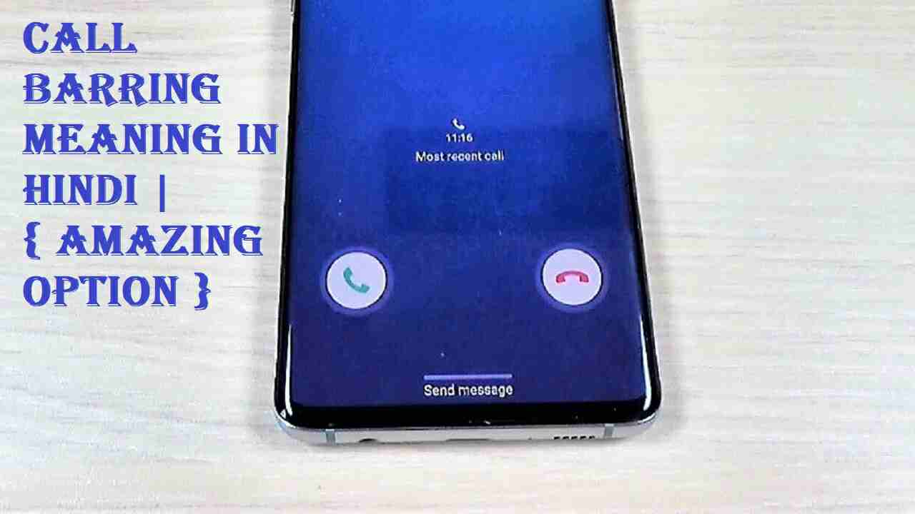 Call Barring Meaning In Hindi Amazing Option call-barring-meaning-in-hindi-amazing-option