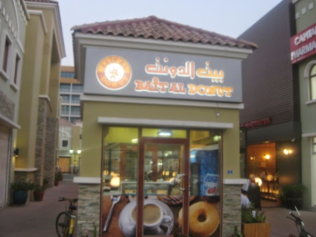 EXPAT Dining in Bahrain: Bait Al Donut