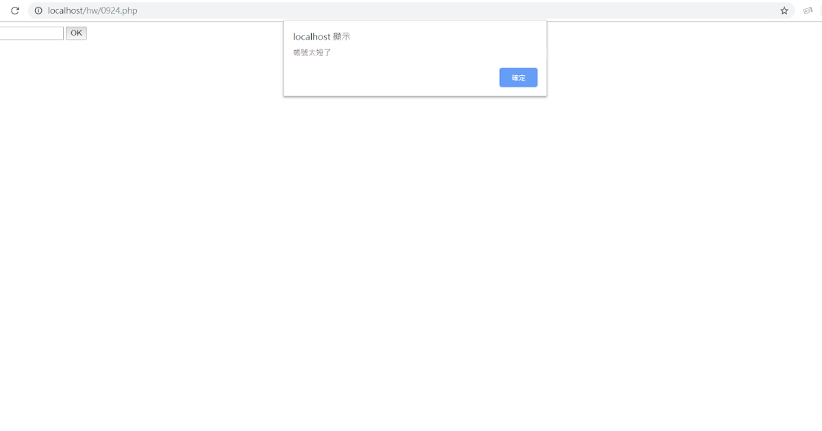 Weibert Javascript Document getElementById name value Weibert Javascript Document getElementById name value