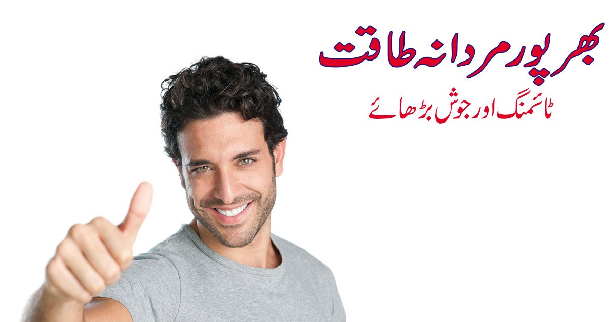 Maxman Capsule Price In Pakistan 03055997199 Lahoe Karachi Multan