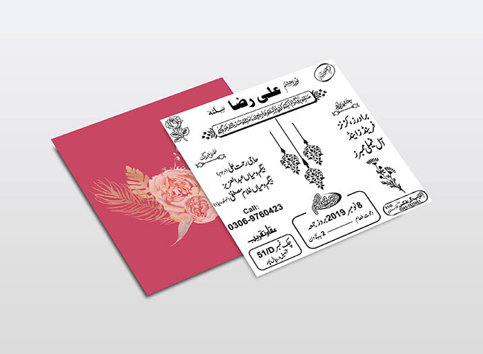 Happy Wedding Meaning In Urdu Best Design Idea Happy Wedding Meaning In Urdu Best Design Idea