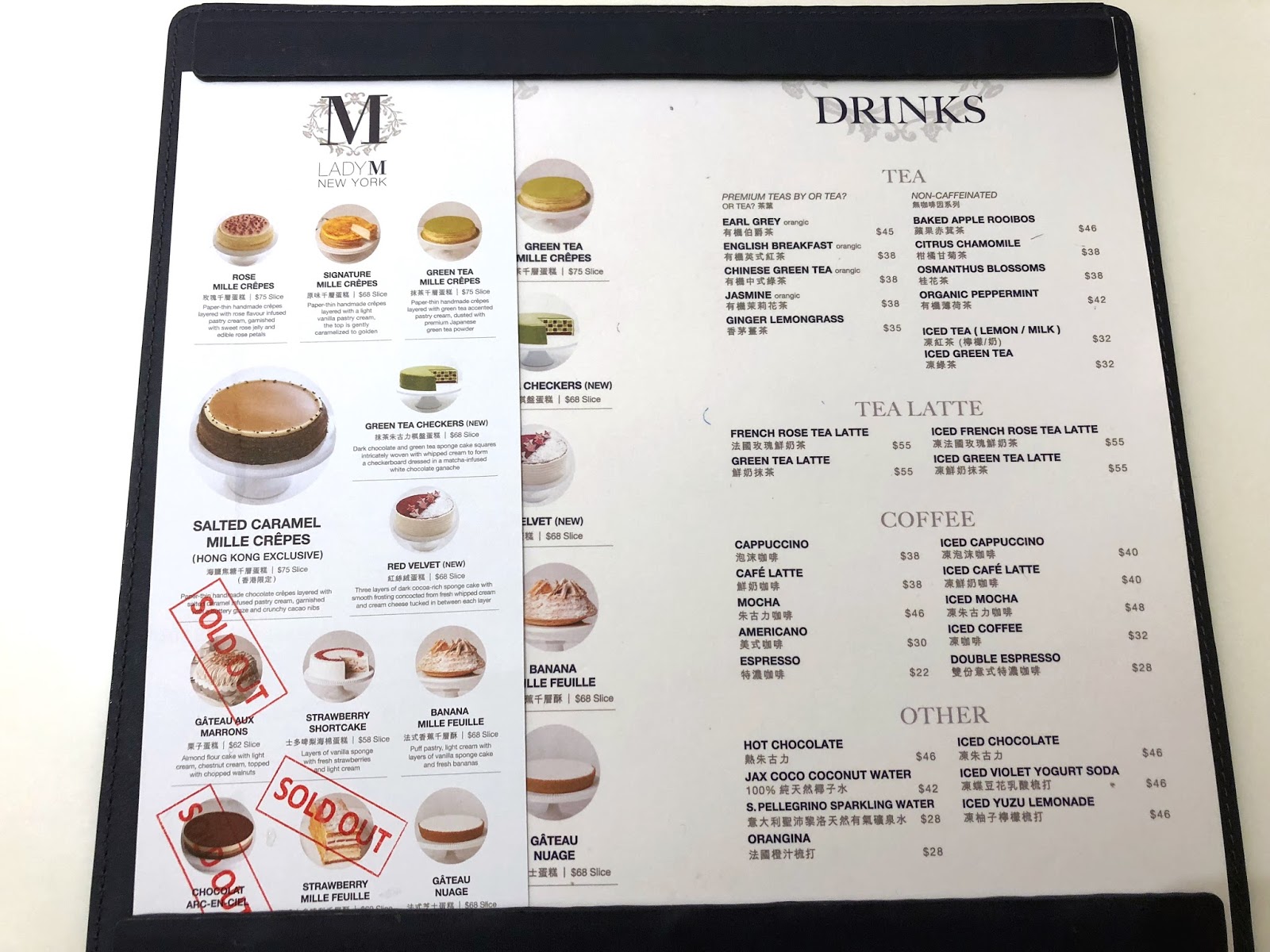 Lady M IFC (Hong Kong, CHINA) ★★★★☆ | A traveling foodie's gastronomic ...