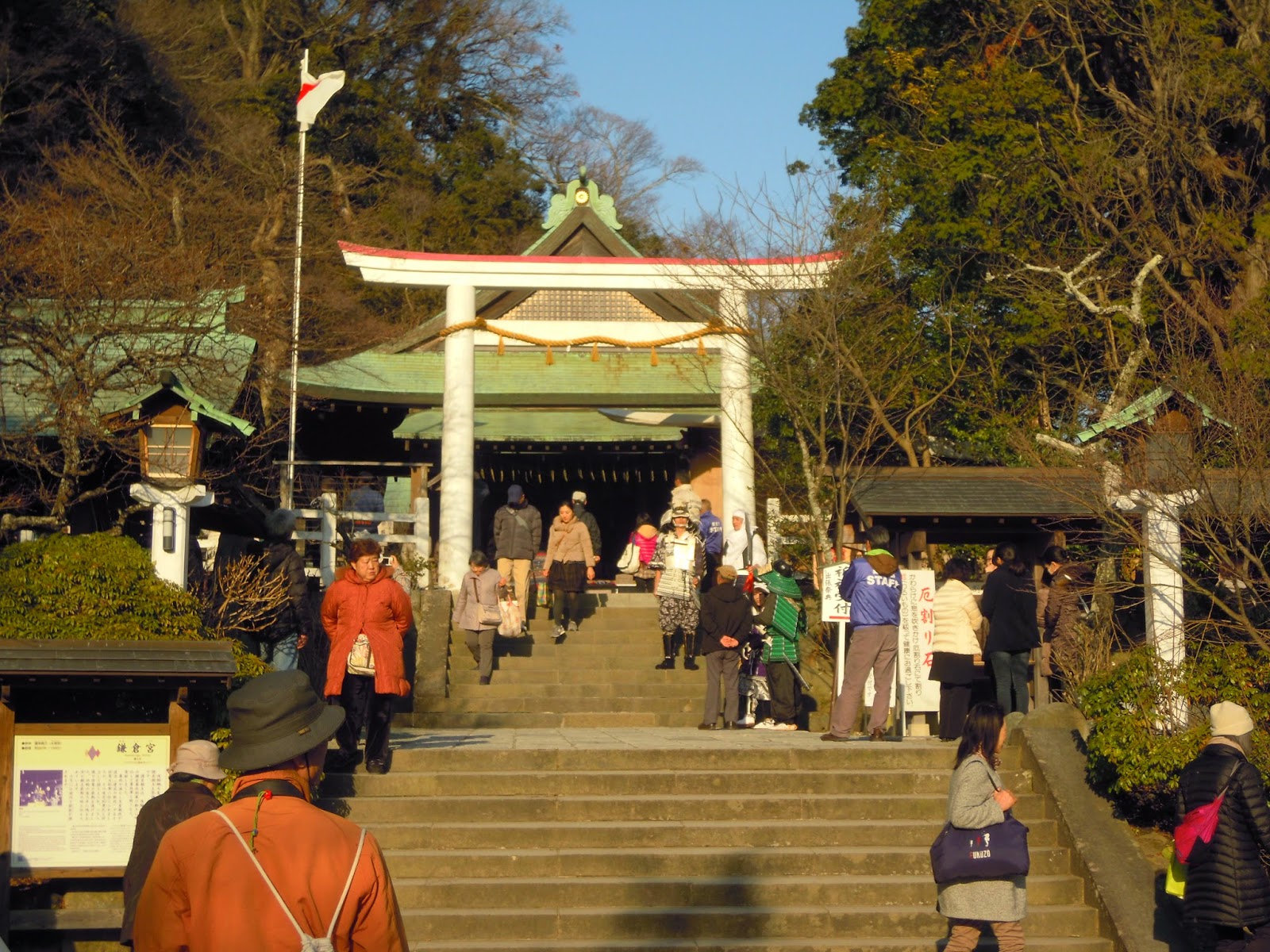 Introduction of Kamakura, Yokohama and Tokyo: February 2015