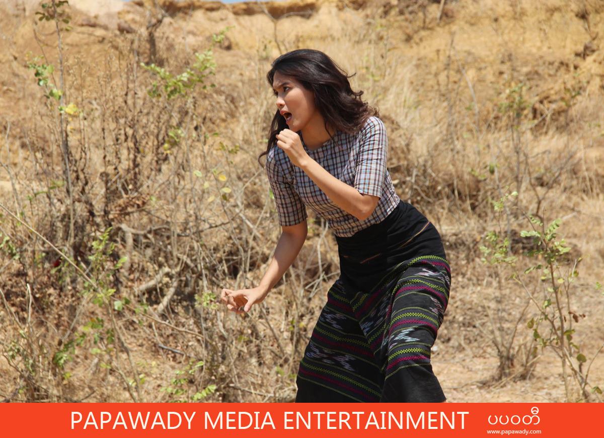 Aye Myat Thu Starring In New Myanmar Movie Title Called " Ma Aye Pwint , Myint Myint San ...