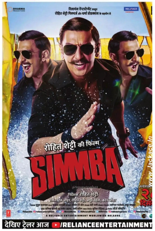 Ranveer Singh Starrer Simmba First Look Posters; Release On 28 December ...