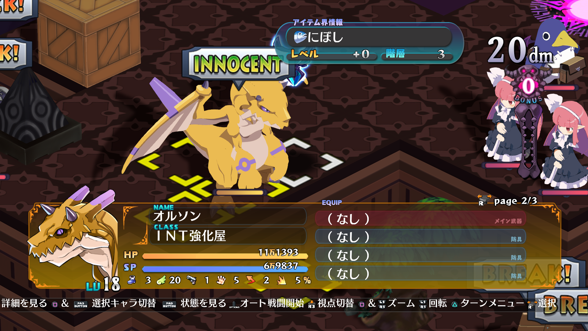 Disgaea 6: Defiance of Destiny (Switch): confira novo trailer ...