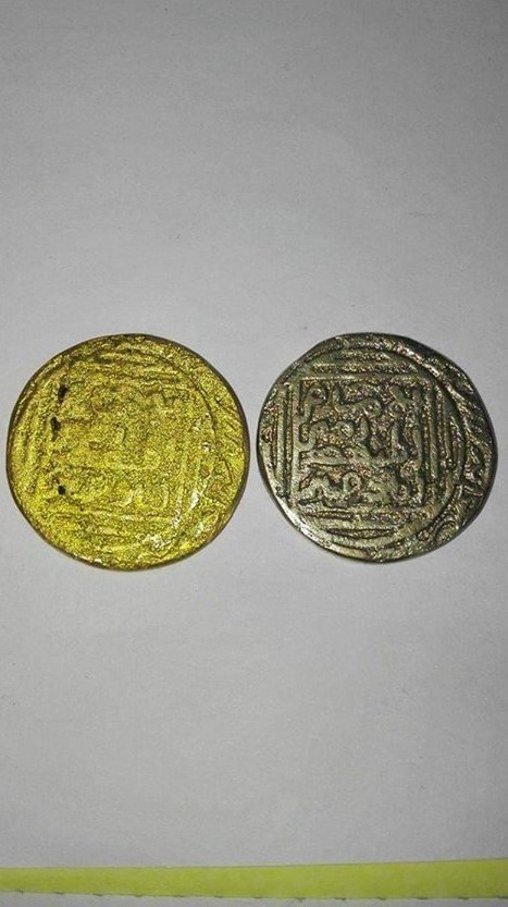 Rare Arabic Historical Coin- $150000 -the-most-expensive-islamic-coin/