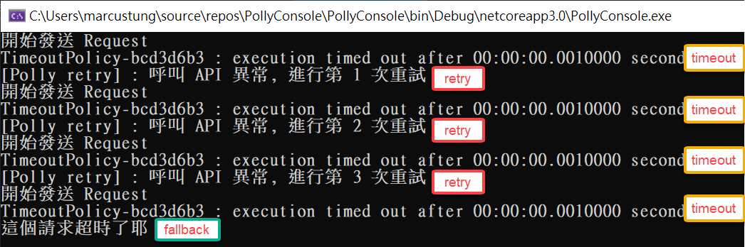 [NETCore] Polly 的超時 TimeOut 和 Wrap 策略 ~ m@rcus 學習筆記