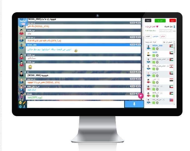 ArabChat | Arab Chat | عرب شات | USA Arab Chat | شات الحب - مدونة الحاسوب