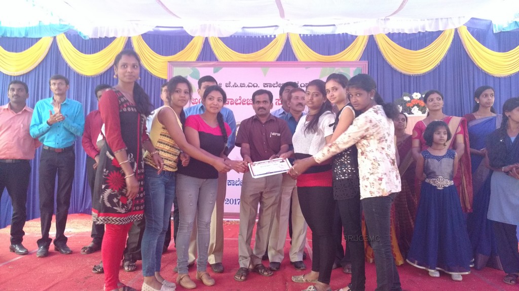 Sri JCBM College Sringeri