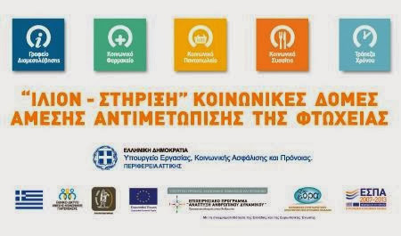 Πινάκιο - Φρέσκιες ειδήσεις... επί πίνακι!: Μαριάντα Βρεττού: «Φόβος ...