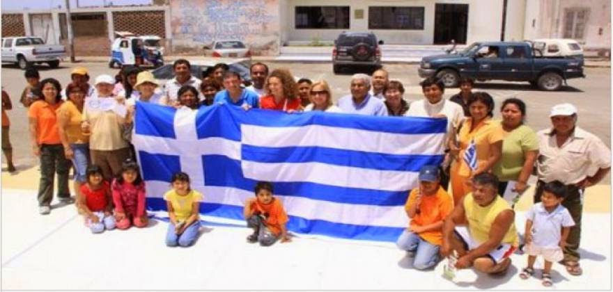 ΚΑΝΘΑΡΟΣ: ΕΛΛΗΝΕΣ ΣΤΟ ΠΕΡΟΥ